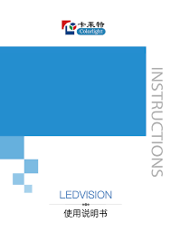 colorlight led display controller software—LEDVISION - buy led card