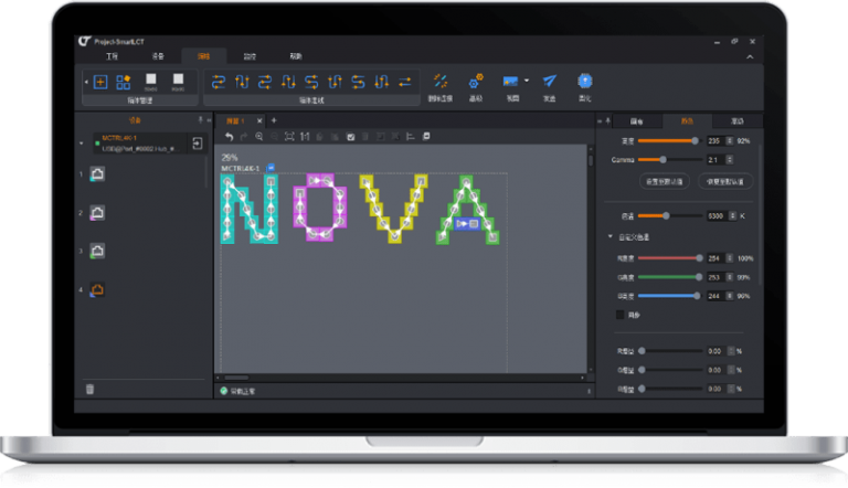 What are the LED control software? - buy led card